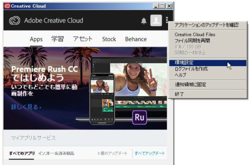ExtendScript Toolkit CCのインストール3つの方法 | スクリプちん