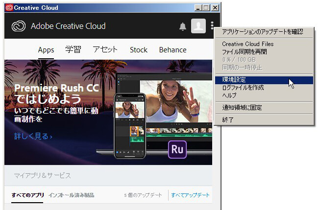 ExtendScript Toolkit CCのインストール3つの方法 | スクリプちん