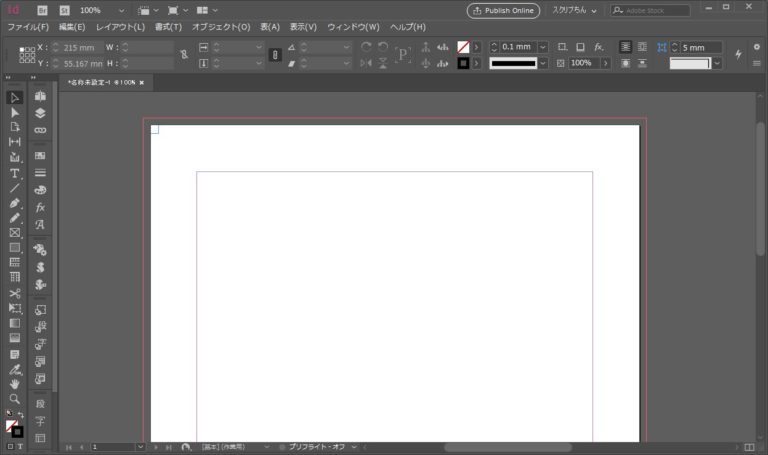 【InDesign】テキストフレームの作成と文字の入力