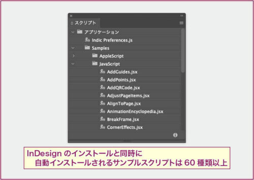InDesignってなに？できること・できないこと・Illustratorとの違いは？ | スクリプちん